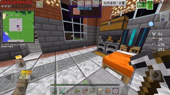 手机版我的世界模组生存26