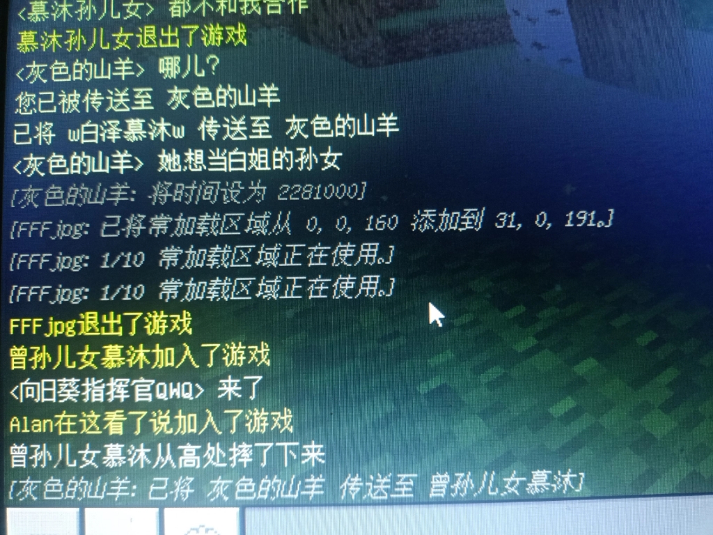 【MC/网易我的世界】就挑小主播呗,看看这人取的什么名字,就是mn...