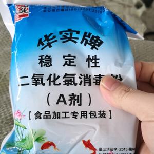 济南秀霸环保科技有限公司 