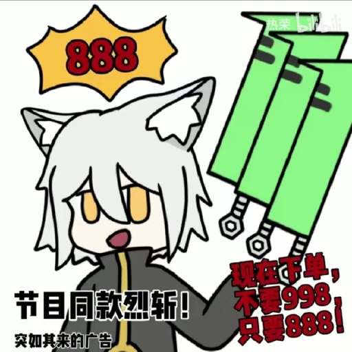 夕象月 