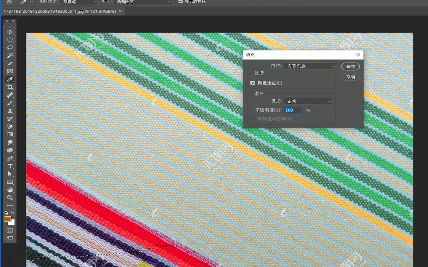 【ps30秒去水印】 一学就会的去水印方法 确定不要get一下吗?