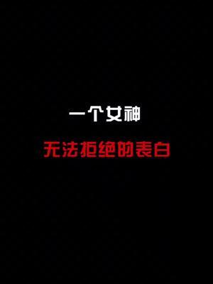 微信3个隐藏表白代码,很神奇,满屏飘小星星