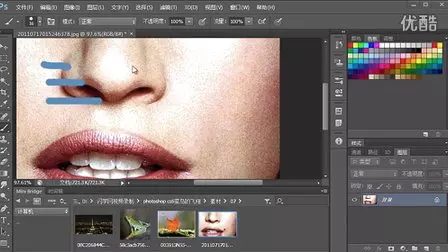 08第八节加深减淡与画笔工具