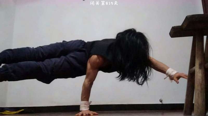 闭关815天!现实版凡人修仙传