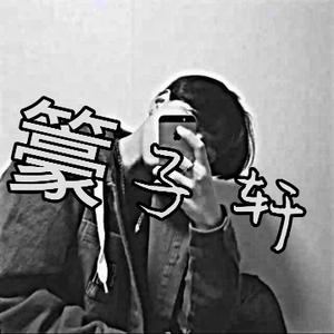 Provence东扳小轩 