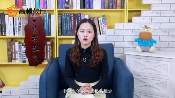 海南注册会计师报名时间是什么