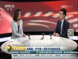 [市场分析室]PPP概念股的抓财路线:一个算式看PPP 如何运作和盈利?