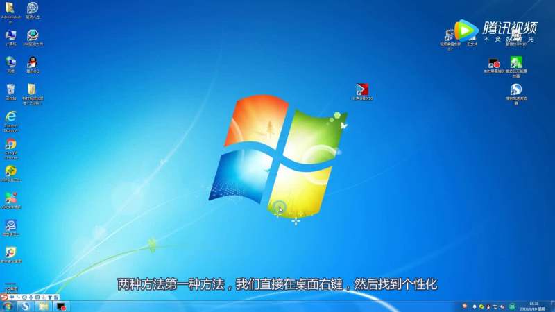 电脑耗电问题特别严重,通过这个设置可以让电脑省电