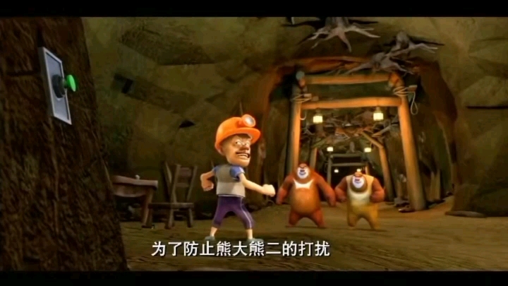 熊出没灵异事件!熊三?!