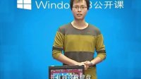 Windows8教程:实现软键盘输入(视频教程之三十六)