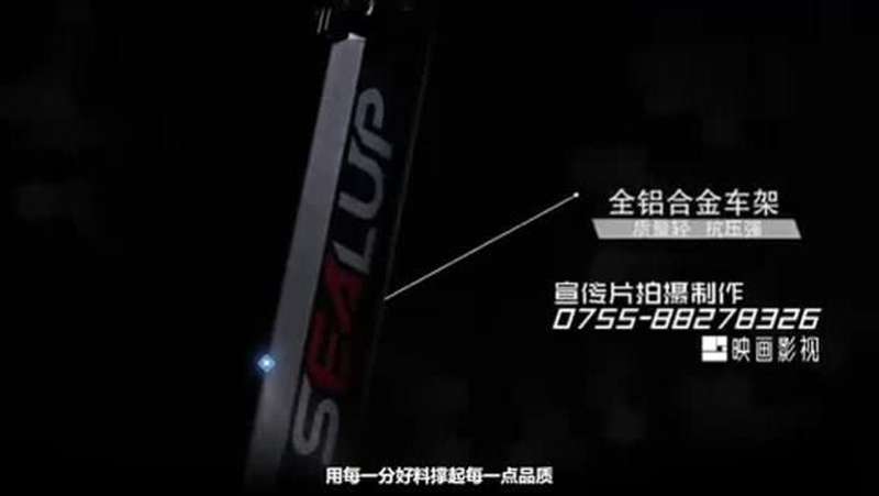 希洛普锂电池电动滑板车电商视频样片