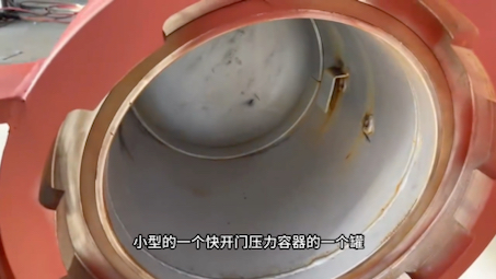 快开门压力容器脱泡加压罐