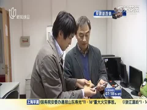 手机可读取银行芯片卡限2厘米内须安装支付软件