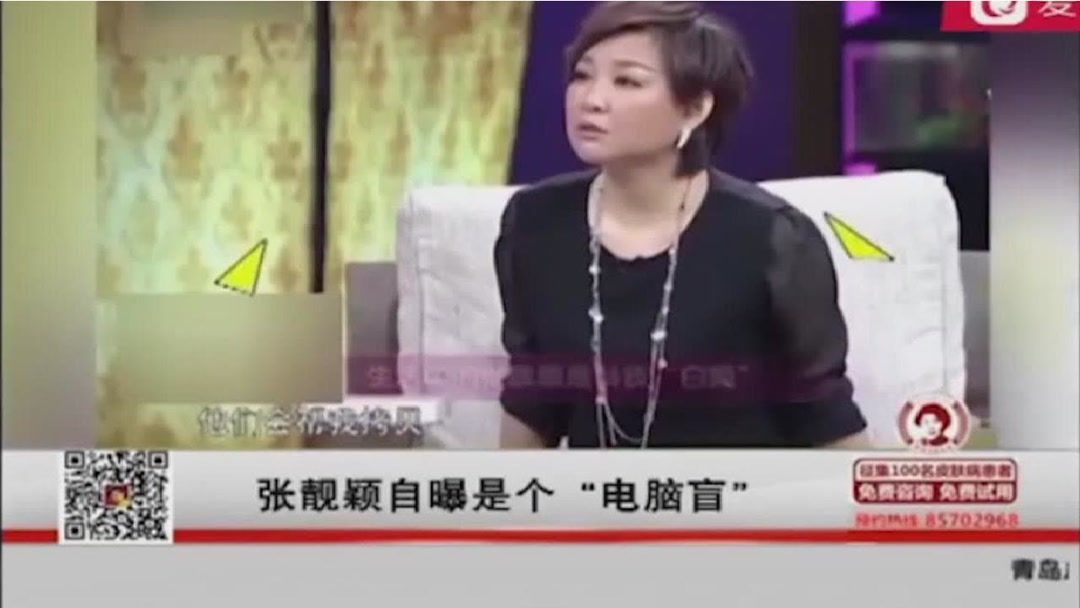 AA张靓颖是“电脑盲”主持人问她云端、浏览器,她面露尴尬像孩