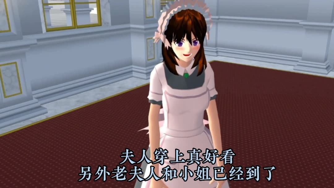 樱花校园模拟器:吸血鬼之恋(下集)