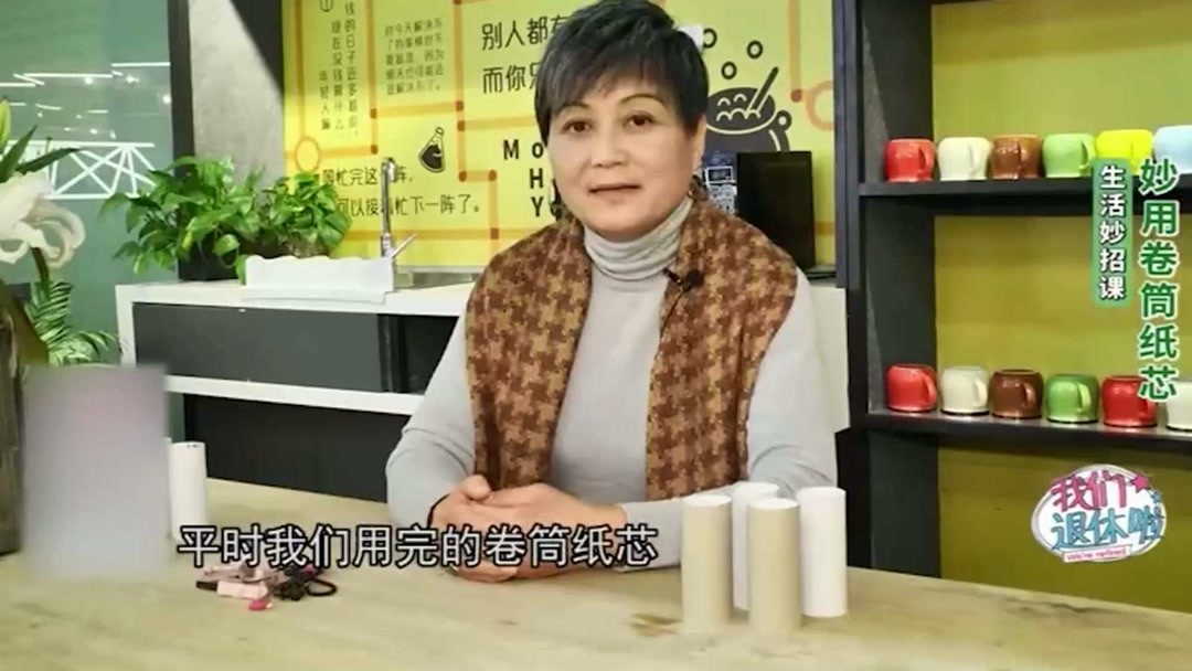 用卷纸筒芯就能做个简易手机支架,简单环保,你也在家试一试吧