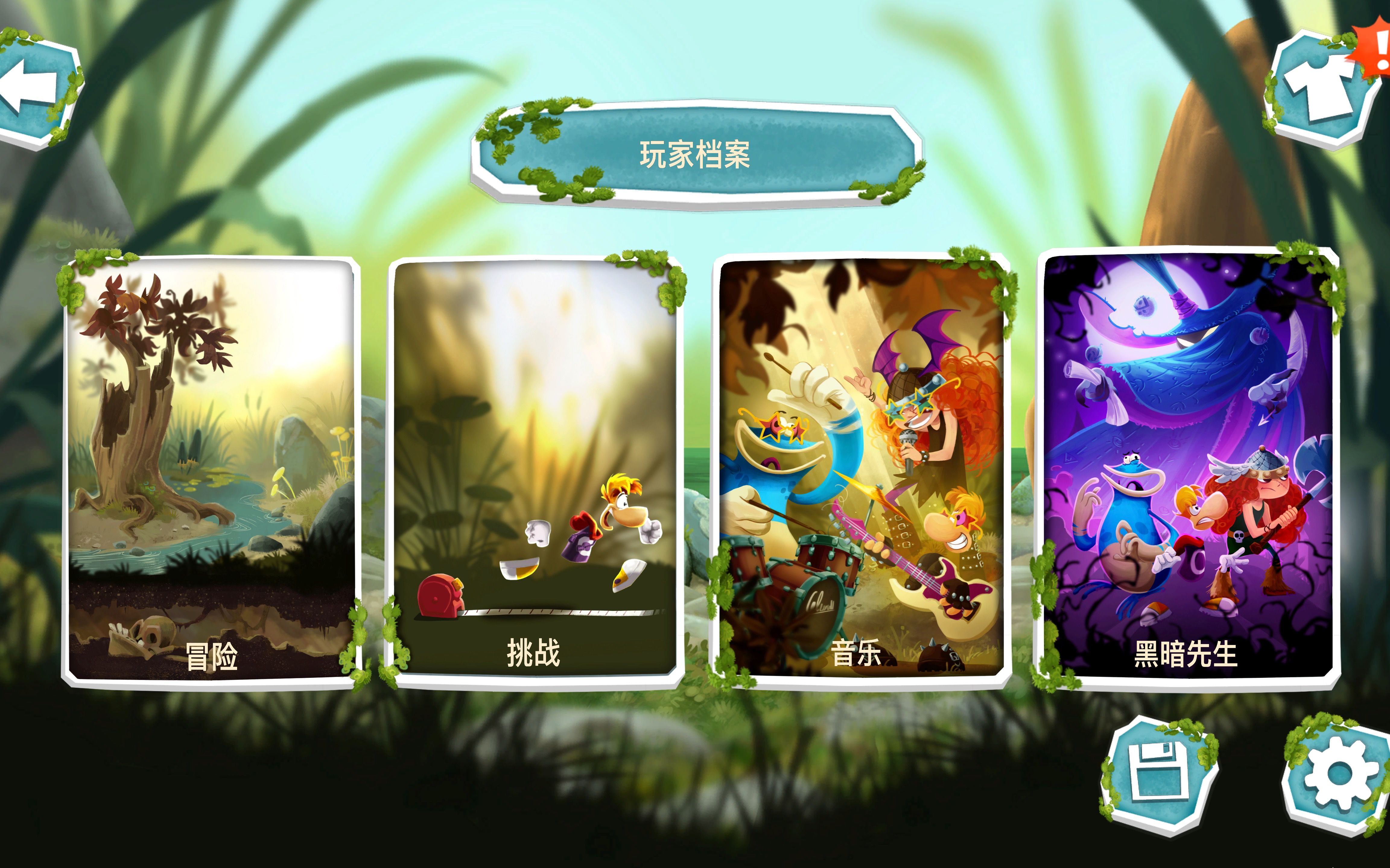 雷曼迷你Rayman Mini for Mac(跑酷游戏)中文
