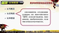 黄金分割实战技巧 怎么跟单胜算高 白银操作技巧解析 现货实战分析