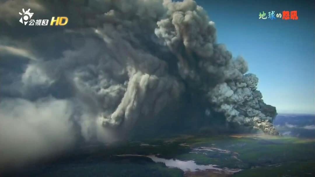 【纪录片】地球的怒吼 第四集 超级火山爆发