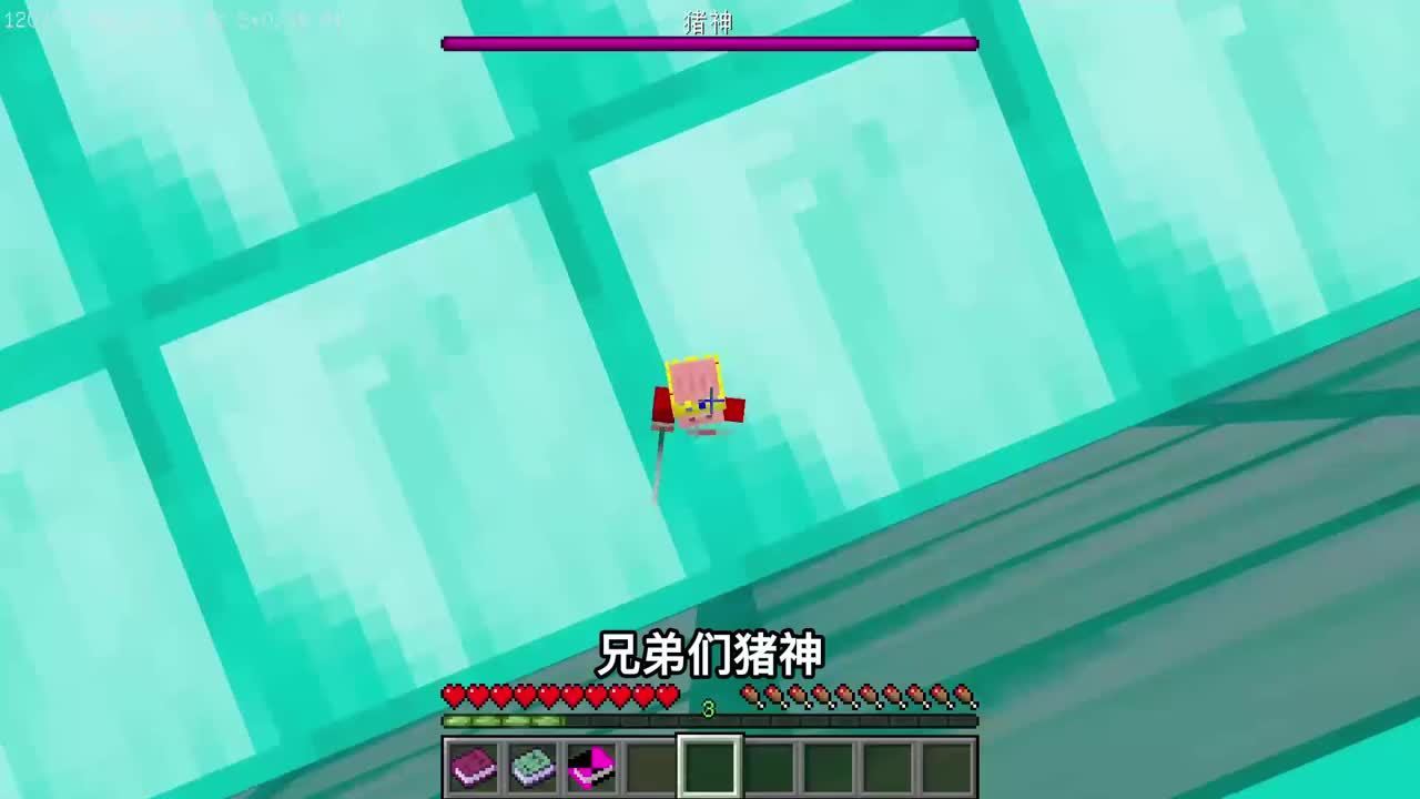 我的世界挑战PVP之王猪神这不可能打过的呀还好有Dream