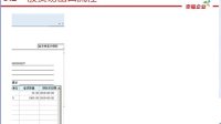 2013镇江丹阳用友T3培训教程-出口管理(中上):13962436287