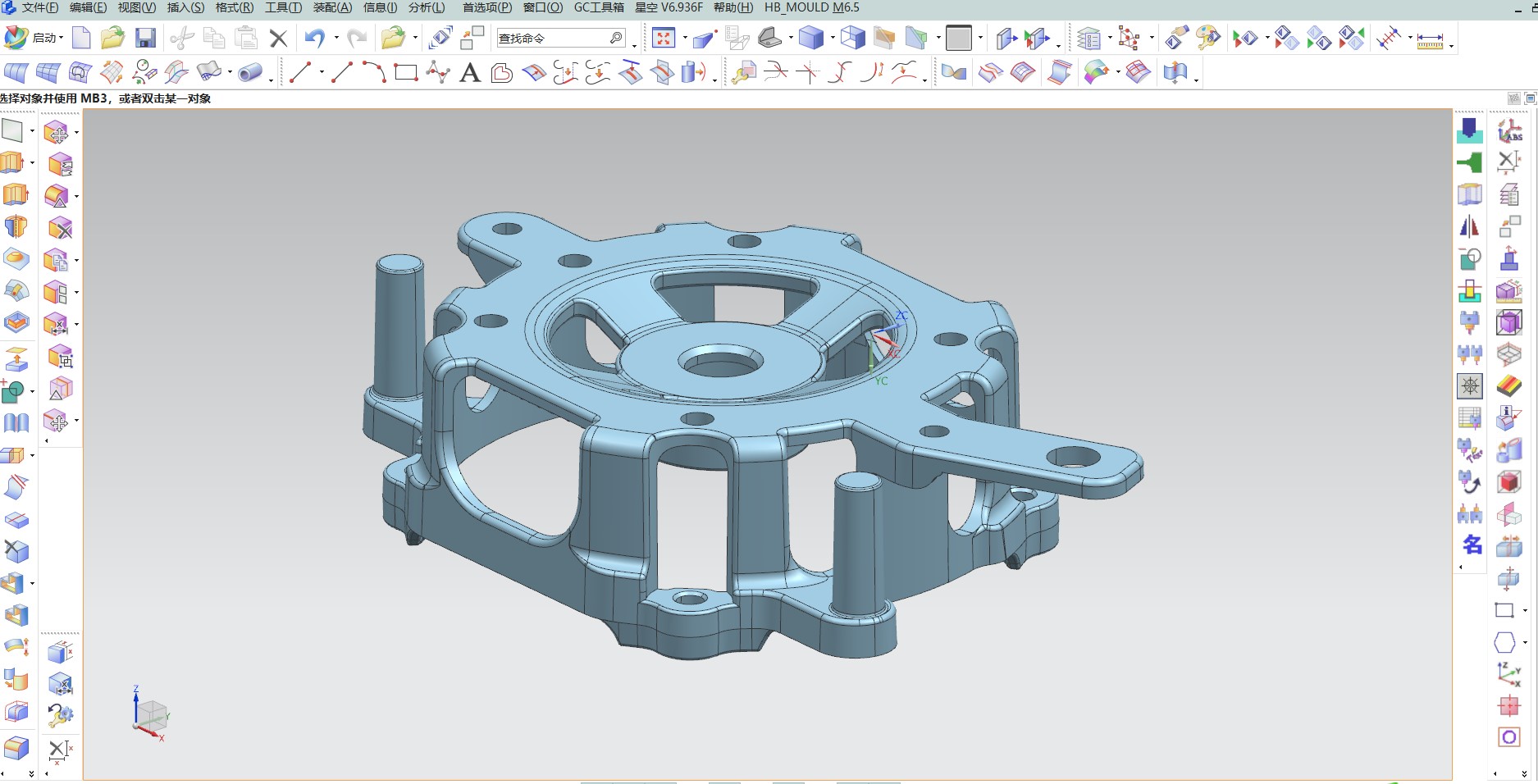 UG模具设计全套教程之产品破面修补方法,UG模具设计视频教程,ug...