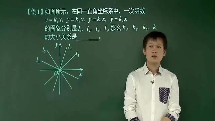 初中数学:函数的概念与一次函数题型讲解,中考难点希望能帮到你