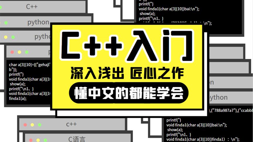 编程系列之指针的基本概念