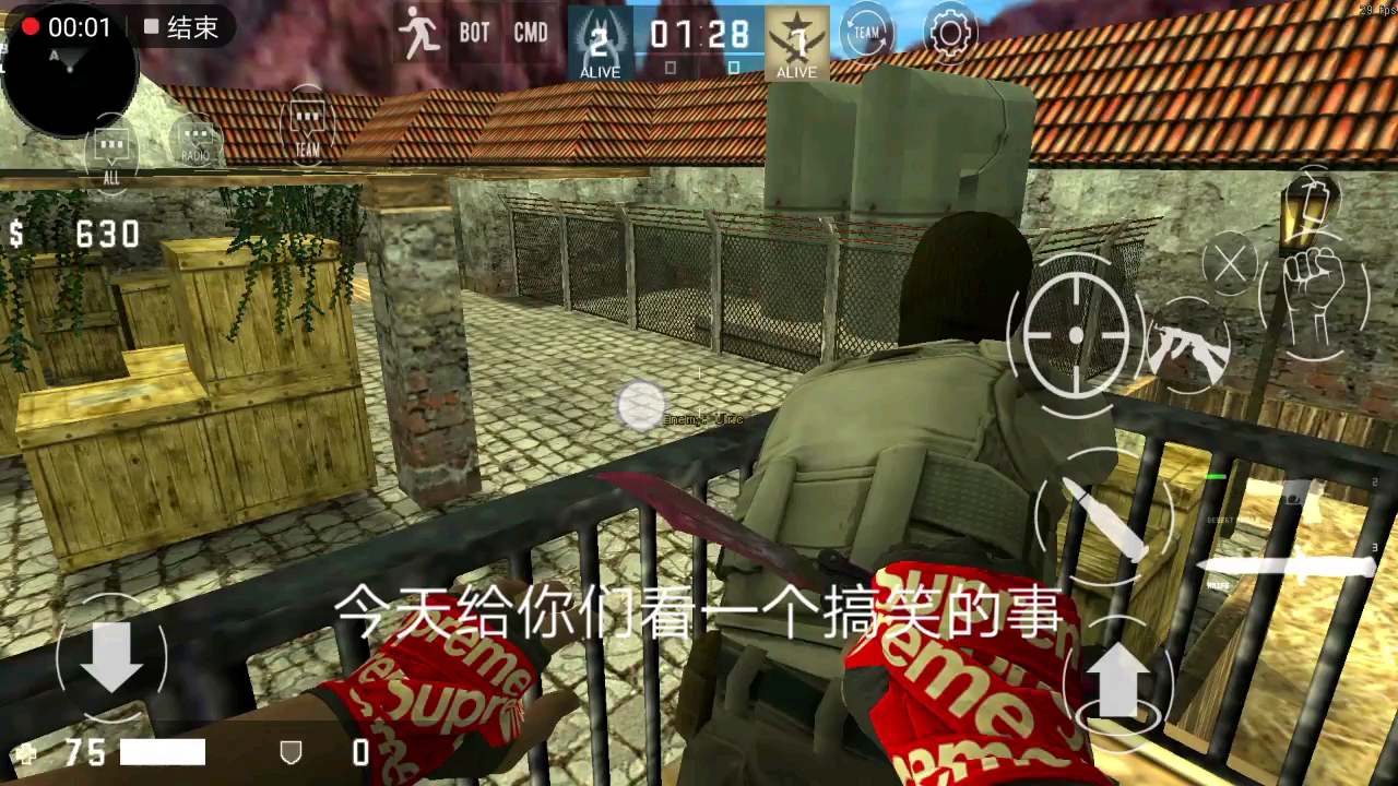 CS白给模拟器憨憨人机,简直笑死