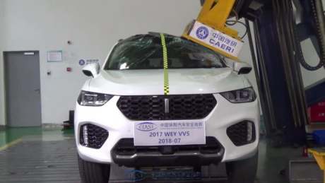 WEY VV5 碰撞测试-中保研