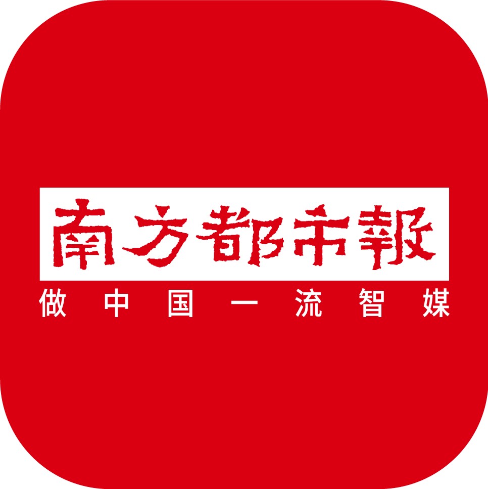 南方都市报 