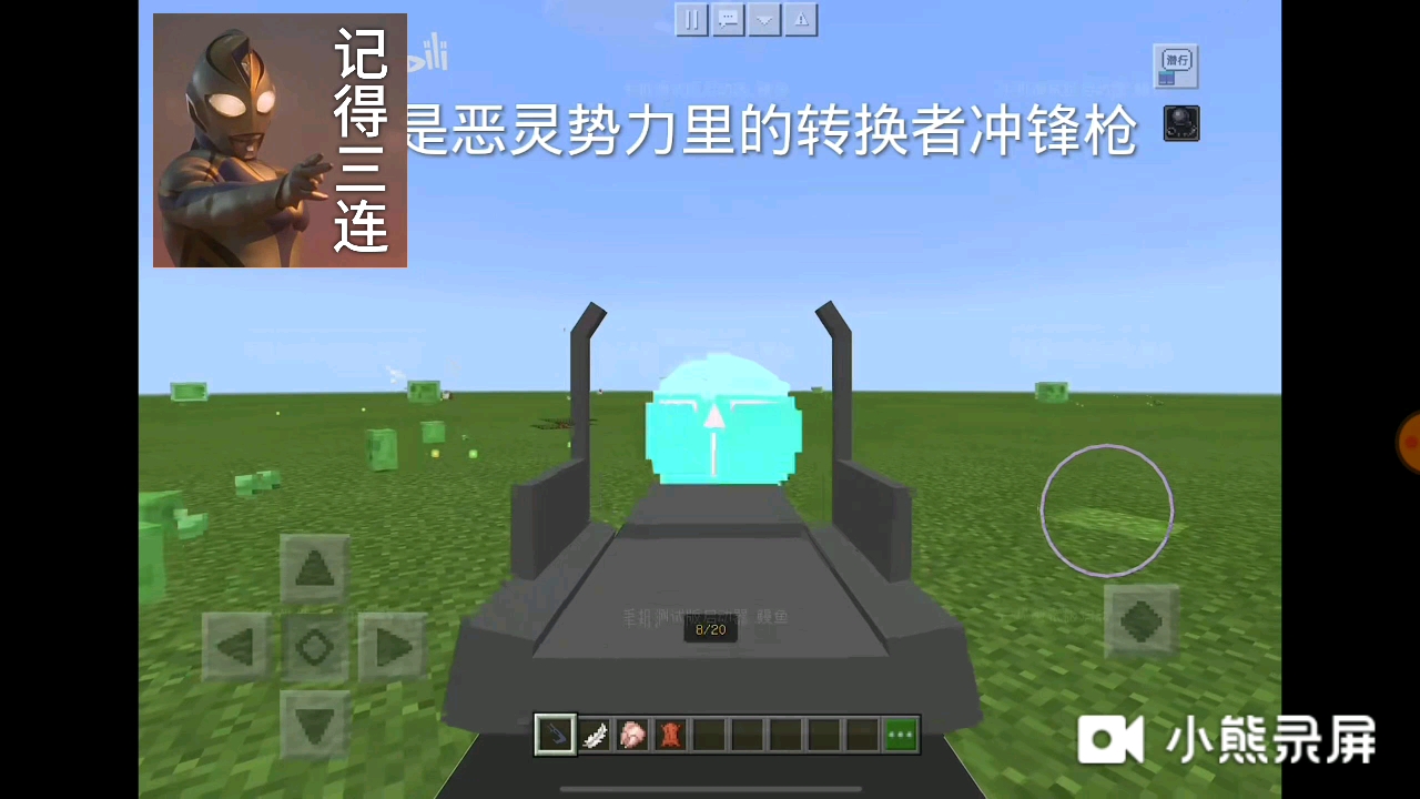 我的世界网易版恶灵势力枪械模组7月即将回归?