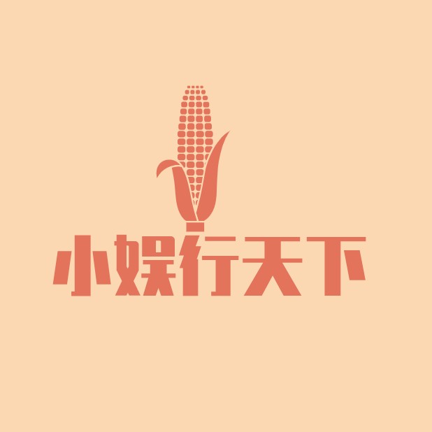 小娱行天下 