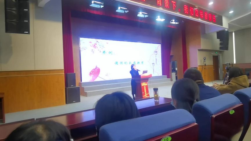 双减以后的家长会!