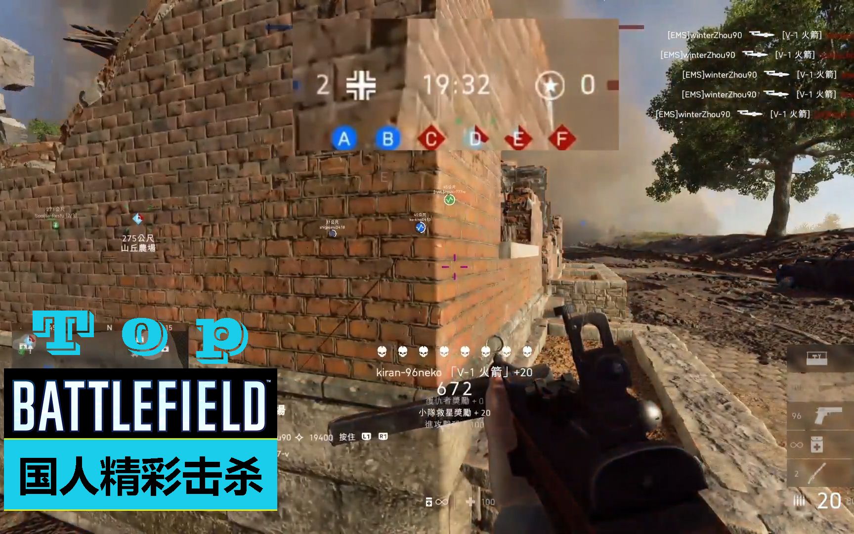 【这是我们狗年最后一期啦】fps小分队自制战地国人Top击杀时刻#5期