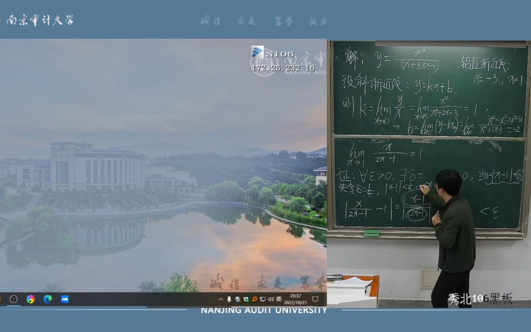 3.5无穷小量与无穷大量