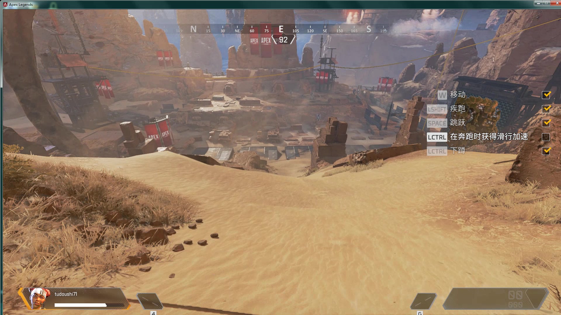 apex的新手教学怎么破?