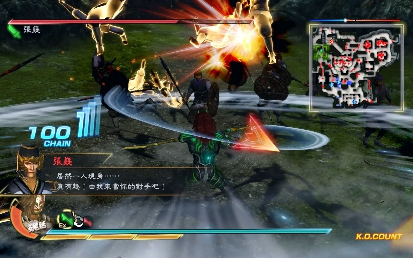 真三国无双7猛将传 魏延:不对啊,我是主角啊?