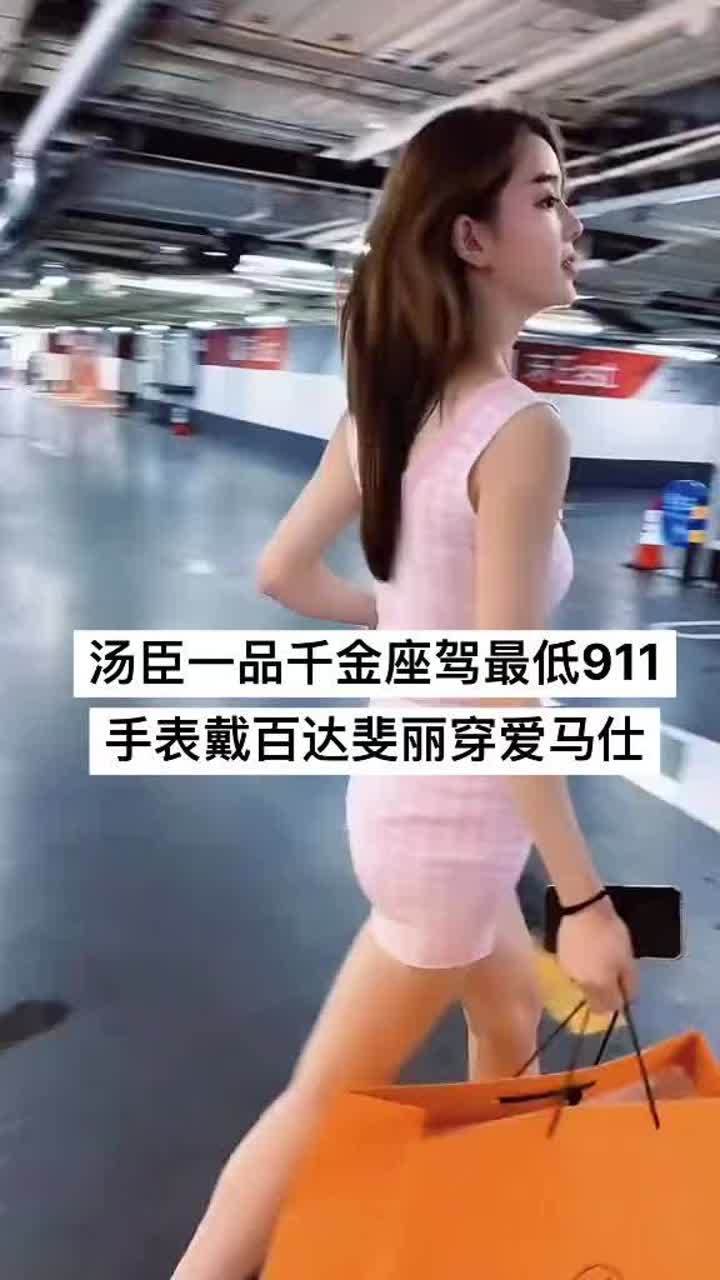 ...手表只戴百达斐丽,衣服包包一律是爱马仕,这样的白富美有人喜欢吗?...