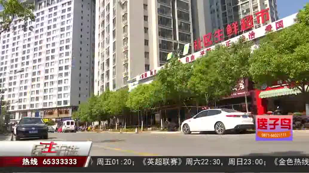 市民质疑:市政道路停车 为何小区物业来收费?