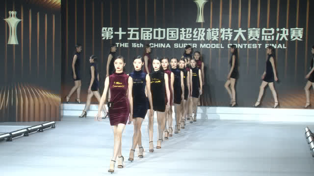 2020第十五届中国超级模特大赛落幕 陈驰斩获冠军