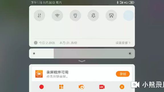 樱花校园模拟器。