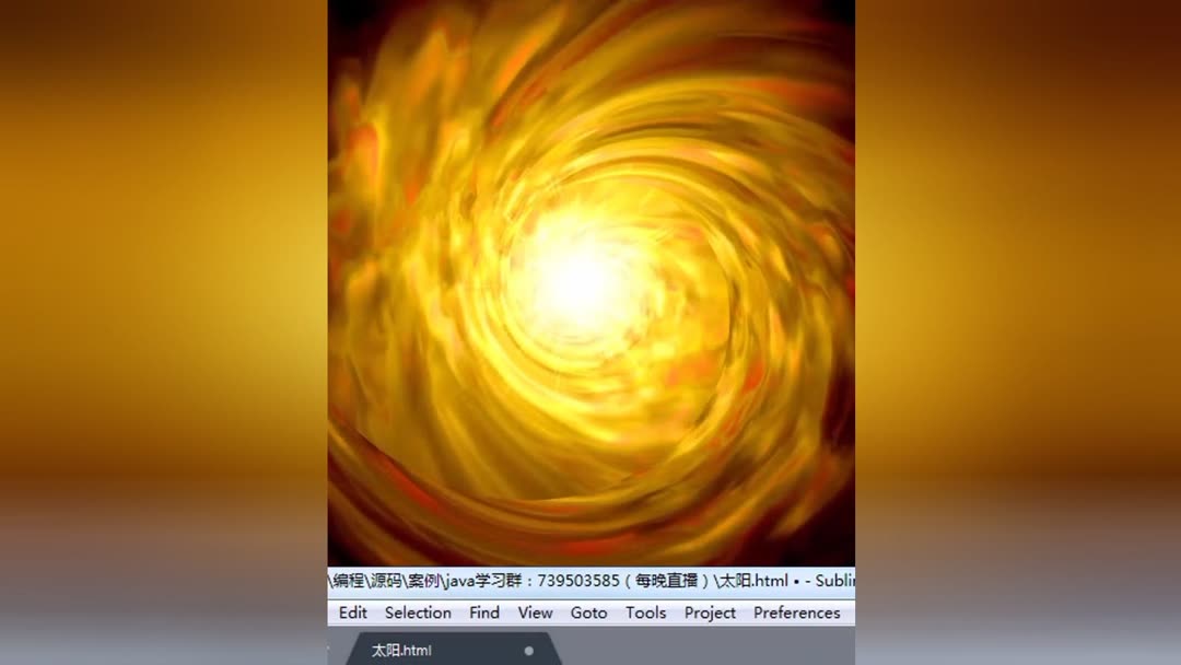 用代码写太阳☀想学习的扣6#程序员 #编程