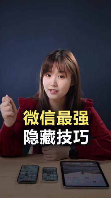 你想找的基本上我都想到了,微信最强实用功能合集