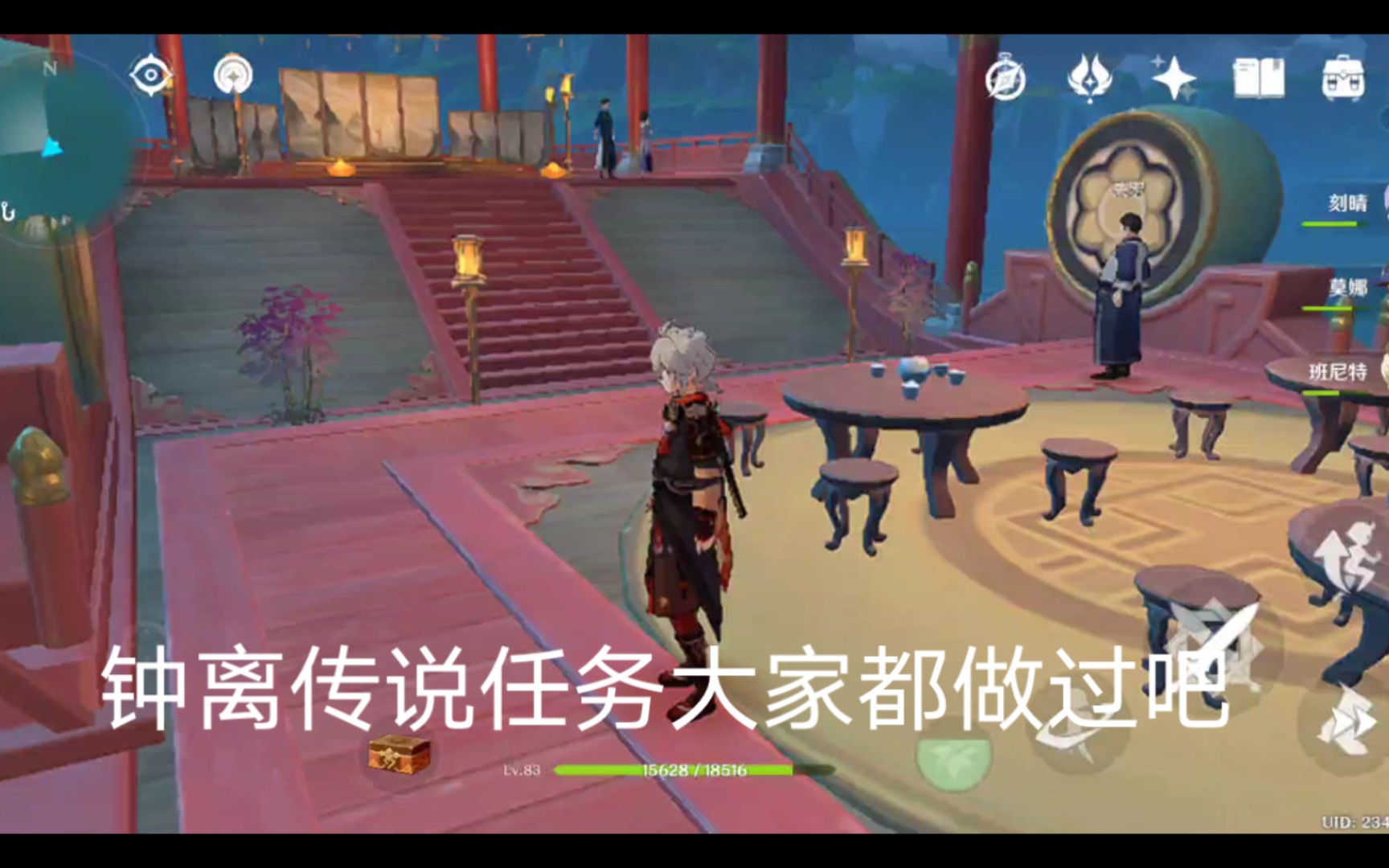 钟离传说任务的船上船最快的方法,萌新们知道吗(dogo)