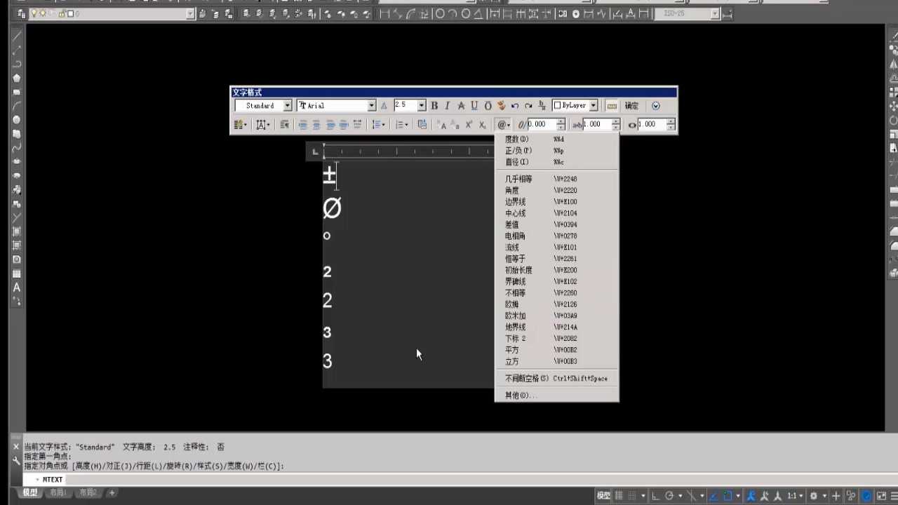 cad基础:CAD入门知识点视频教程,课时十分钟0基础也能学习,简单易学2