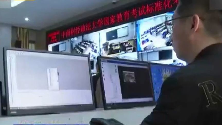 部分高校研究生复试采用在线面试方式