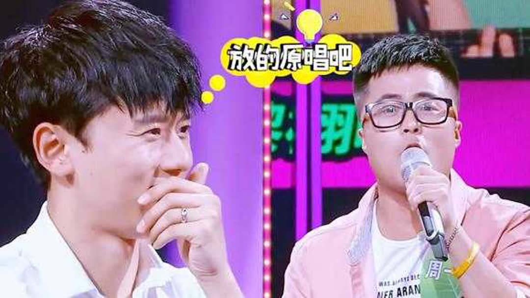 神级模仿现场,当他开口的那一刻,张杰还以为在放自己的歌