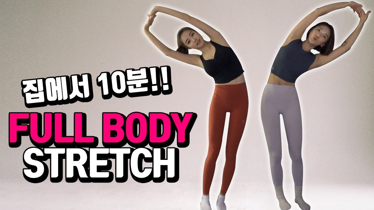 韩国小姐姐全身拉伸运动,健身前后必不可少哦