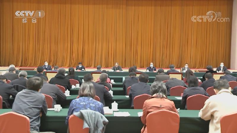 [视频]少数民族干部、代表人士和专家学者学习贯彻中央民族工作会议...